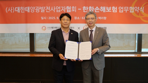 Hanwha General Insurance Signs MOU with Korea Solar Power Operators ...