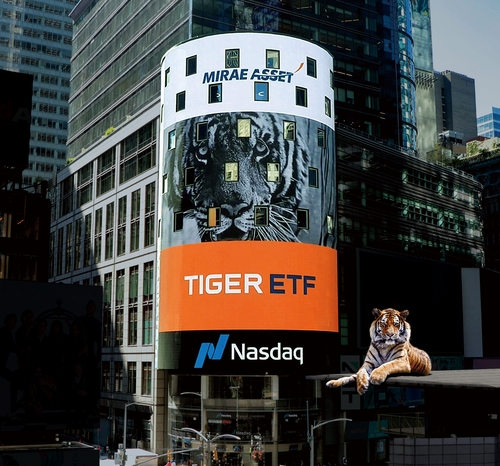 Mirae Asset TIGER ETF Assets Surpass 80 Trillion Won