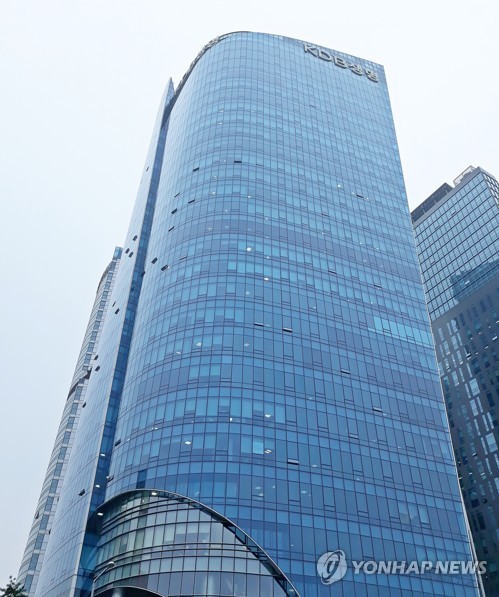 KDB Life Insurance to Conduct 83% Capital Reduction to Improve ...