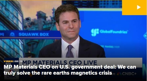 US Government Expands Equity Investments in Critical Mineral Companies ...