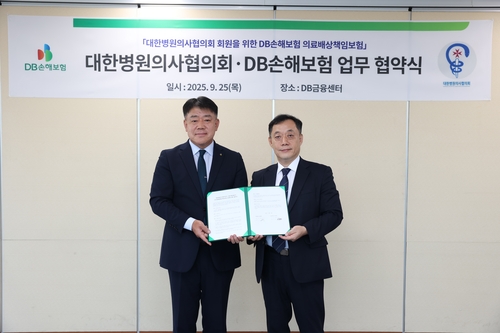 DB Insurance Signs MOU with Korean Hospital Doctors Association for ...