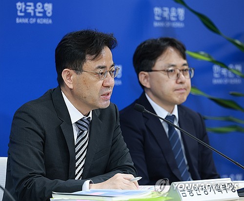 Bank of Korea Appoints Lim Kwang-kyu as New Director General of ...