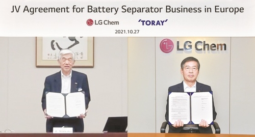 LG Chem to Acquire Full Ownership of Hungarian Separator JV