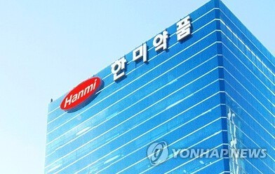 Hanmi Science and Hanmi Pharmaceutical Secure 'AA-' Rating—'Industry's ...