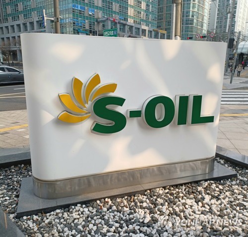 'Shaheen Project' S-Oil Attracts 1.1 Trillion Won in Bond Demand Forecast