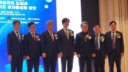 Major Chaebol REITs Face Regulatory Hurdles—Approval Process Needs ...