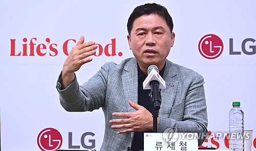 Ryu Jae-cheol Appointed as New CEO of LG Electronics; CEO Cho Joo-wan ...