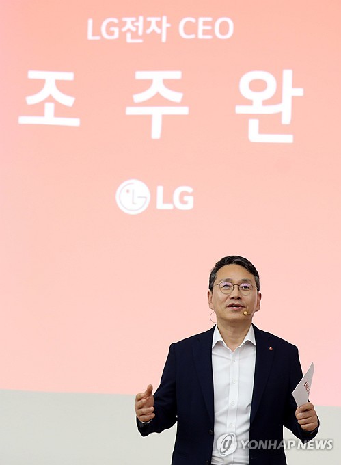 37-Year LG Veteran CEO Cho Joo-wan Steps Down—LG Electronics Signals ...