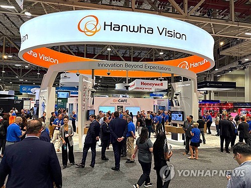 Hanwha Vision Signs MOU to Acquire 'Humax Village' Office Building