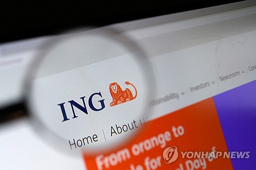 ING Says US 10-Year Treasury Yield Could Surge to 4.25–4.5% Next Year