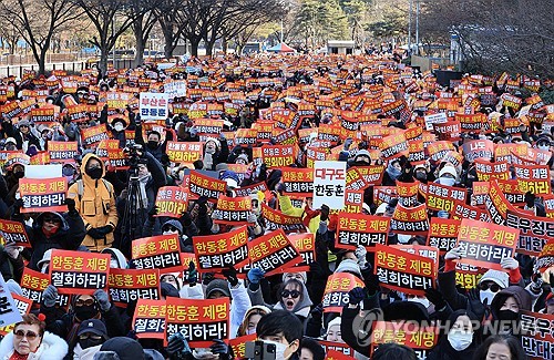 People Power Party Leadership Voices Concern Over 'Expulsion Withdrawal ...