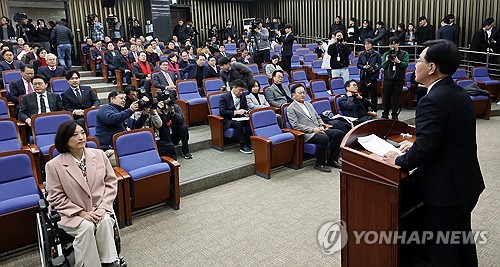 People Power Party to Propose One-Year Delay for 'Yellow Envelope Act'