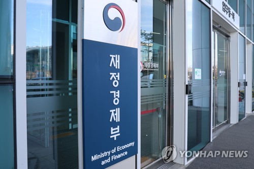 Finance Ministry to Issue 170 Billion Won in Retail Treasury Bonds in ...