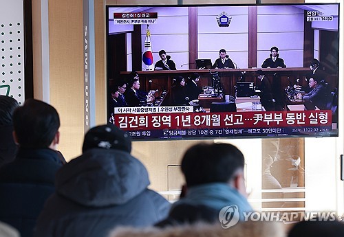 Ruling Party Expresses Regret Over Kim Keon Hee's '1 Year 8 Months ...