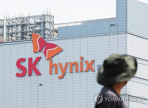 SK hynix to Sell 45,115 Treasury Shares Worth 360.8 Billion Won for ...