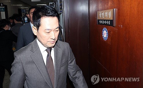 People Power Party Leadership Confirms Expulsion of Former Chairman Han ...