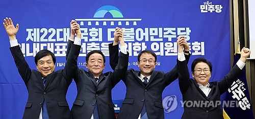 Ruling Democratic Party Elects Han Byung-do as New Floor Leader ...
