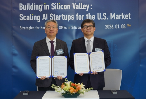 Shinhan Bank, Kibo Sign KRW 50 Billion Guarantee Agreement to Support ...