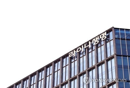 Lina Life Seeks Exclusive Rights After Two Years with Cancer Survival ...