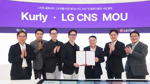 LG CNS, Kurly Partner on Humanoid Robot Trial at Logistics Centers